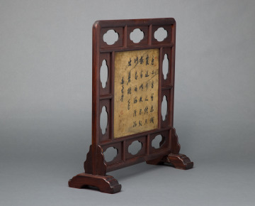 Table Screen - Saint Louis Art Museum