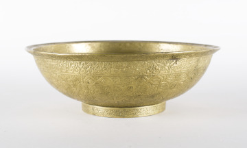 Divination Bowl with Design of Zodiac Signs and Arabic Inscriptions ...