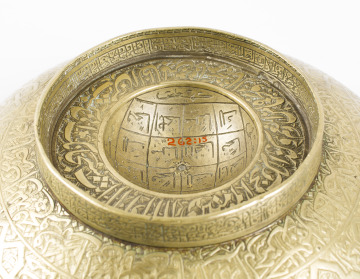 Divination Bowl with Design of Zodiac Signs and Arabic Inscriptions ...