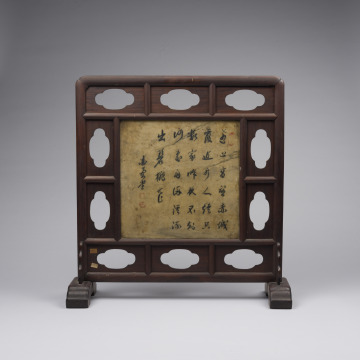 Table Screen - Saint Louis Art Museum