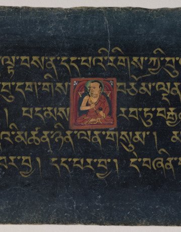 Illustrated Ritual Manuscript - Saint Louis Art Museum