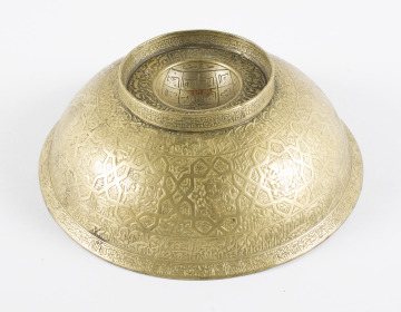 Divination Bowl with Design of Zodiac Signs and Arabic Inscriptions ...