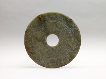 Ritual Object in the Form of an Annular Disk (bi) - Saint Louis Art Museum